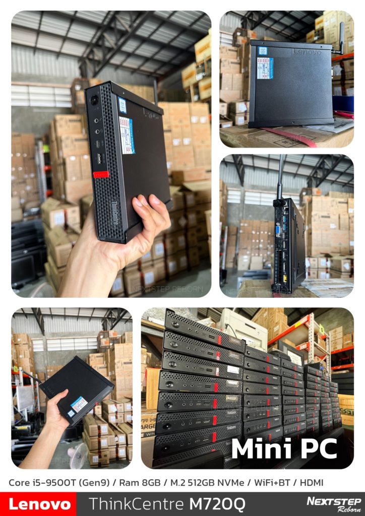 (คอมมือสอง) Lenovo Thinkcentre M720Q Mini PC Core i5-9500T Ram 8GB M.2 ...