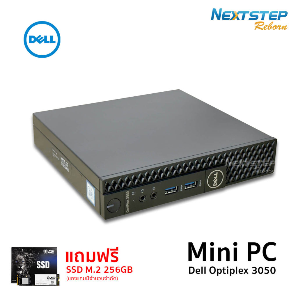 (คอมมือสอง) Mini PC Dell Optiplex 3050 Core i7 7700T Ram 8GB HDD 500GB License Windows 10 Oem ...