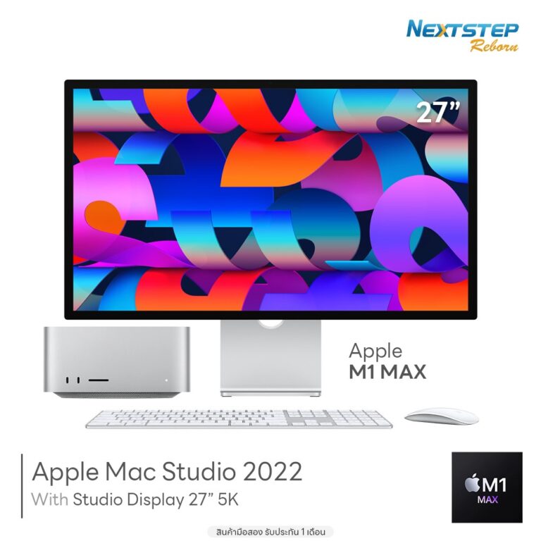 (คอมมือสอง) Apple Mac Studio 2022 | Apple M1 Max | Ram 64GB | SSD 1TB ...